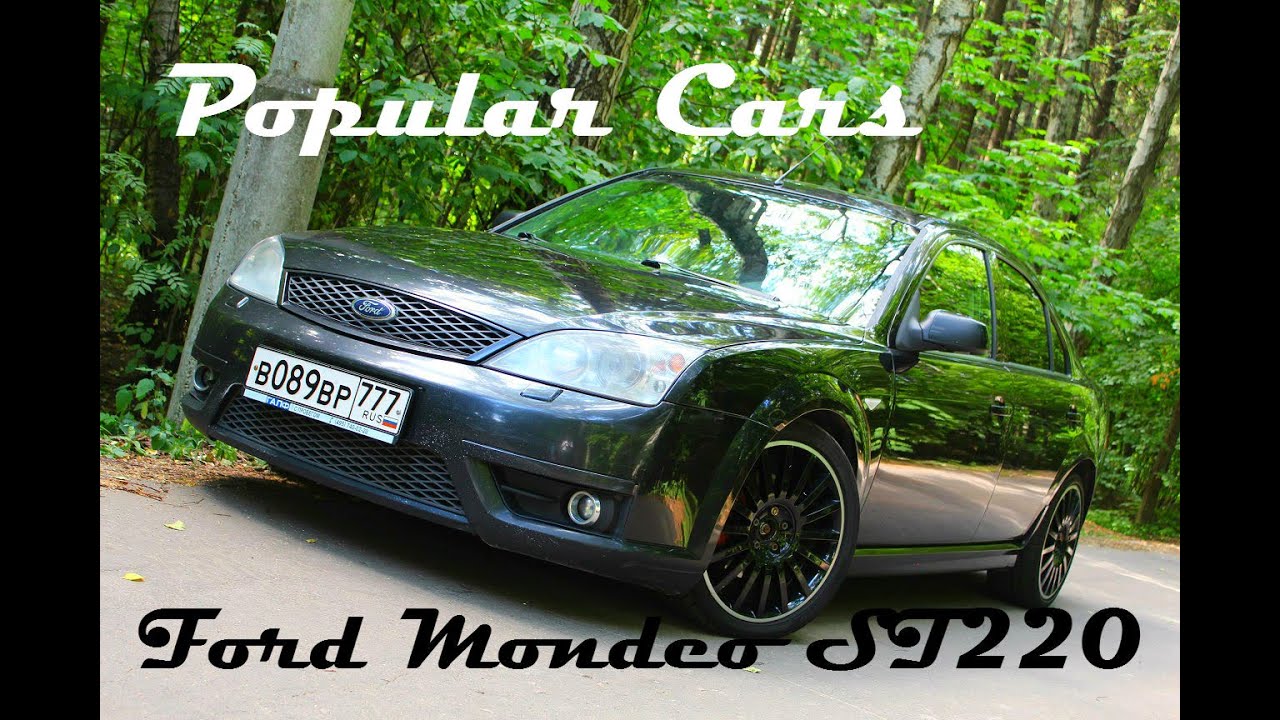 Ford Mondeo ST220 - YouTube
