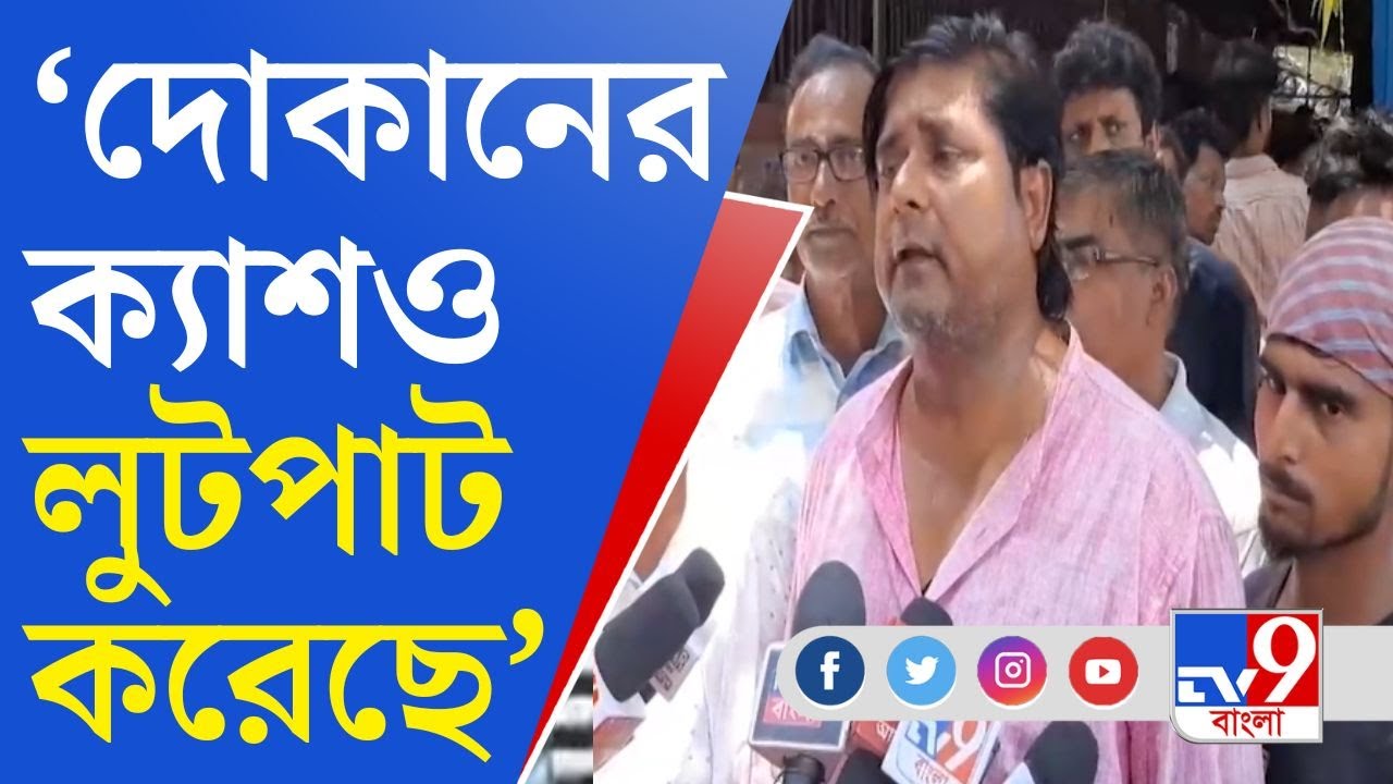 Burdwan TMC Inner Clash: রাতে বর্ধমান স্টেশন চত্বরে ১০-১২টি দোকানে অবাধে লুটপাট, ভাঙচুর - YouTube