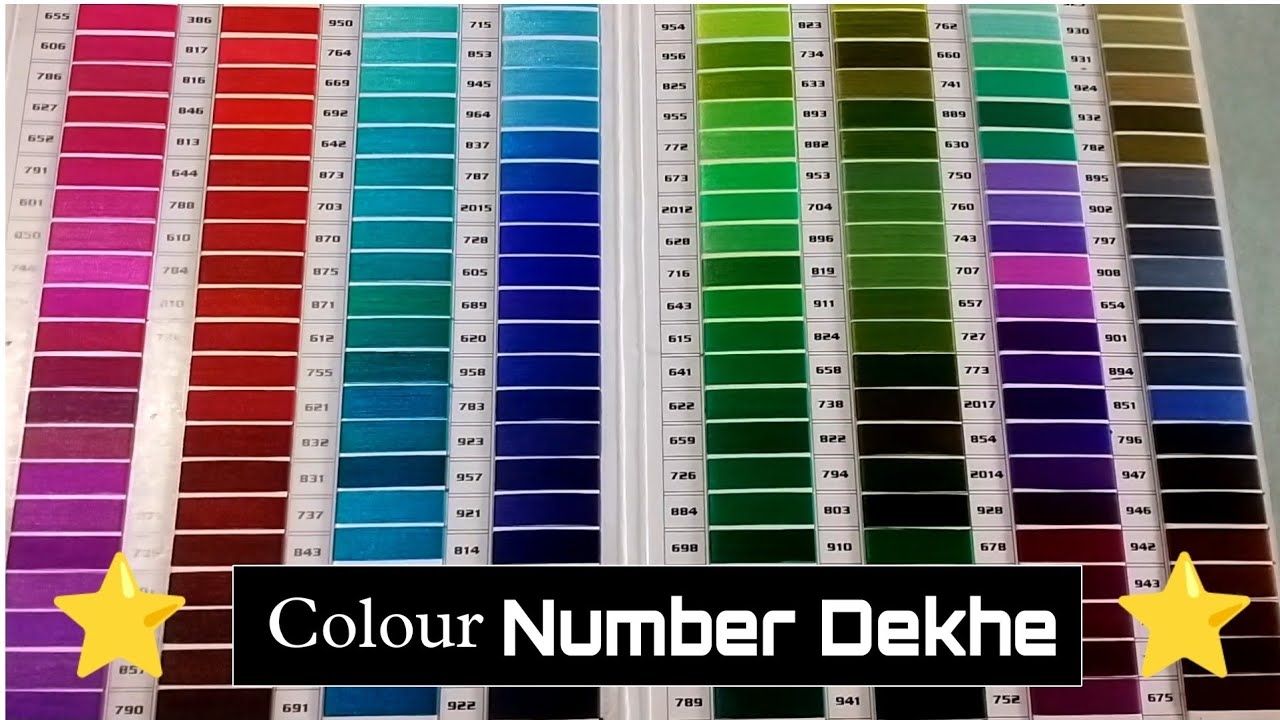 Koi bhi colour ka number dekhe | check Colour number - YouTube