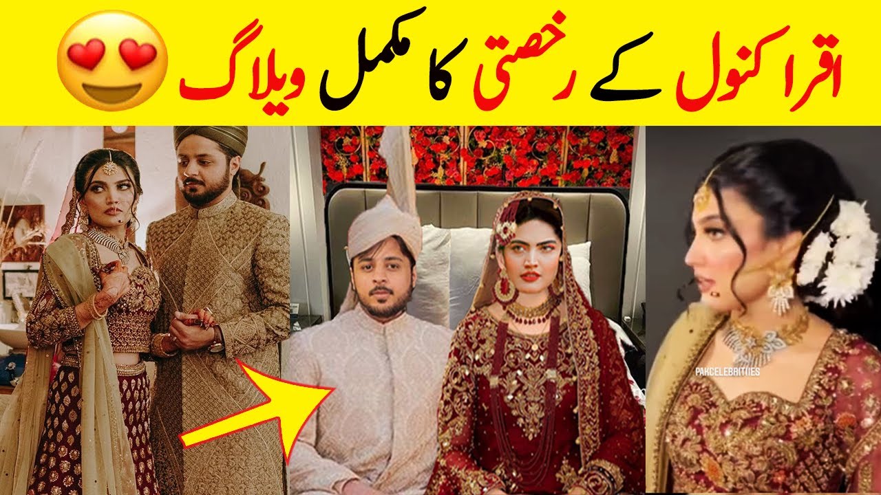 Iqra Kanwal's First Video From Her Barat Day || Sistrology Vlogs 😍😍 ...