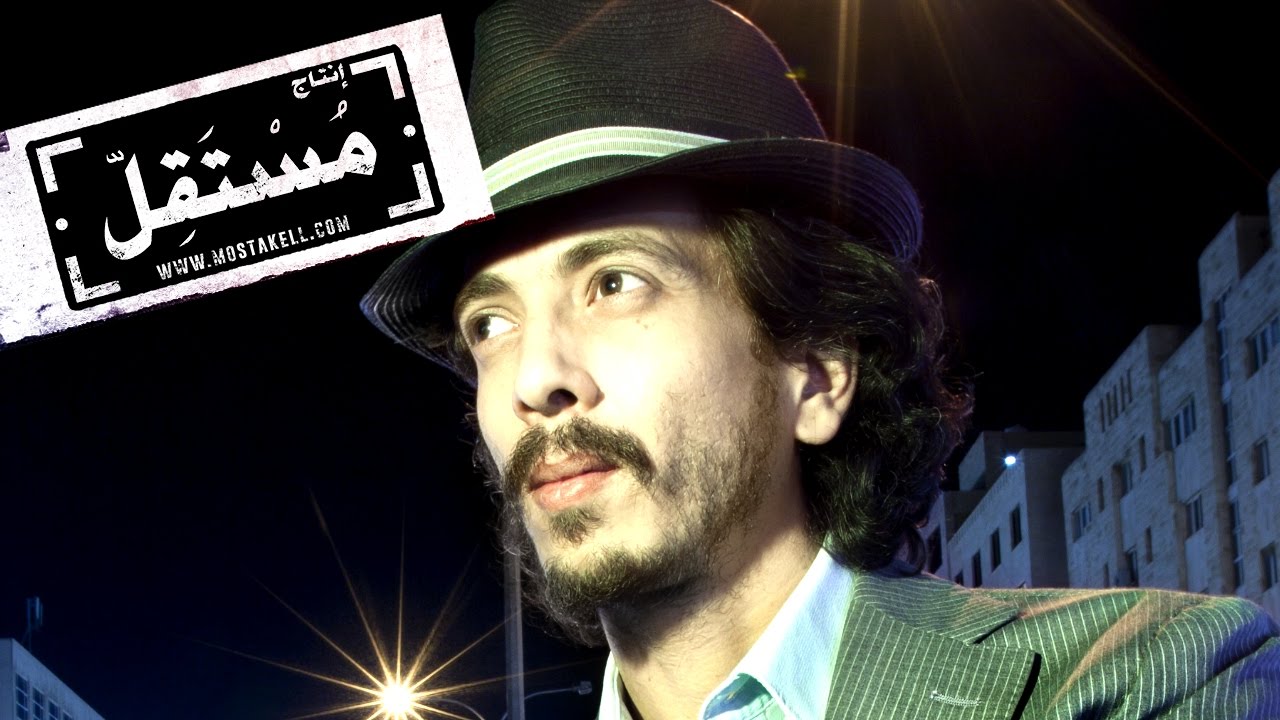 Yacoub Abu Ghosh - Mushtaq feat. Tamer Abu Ghazaleh يعقوب أبو غوش مع ...
