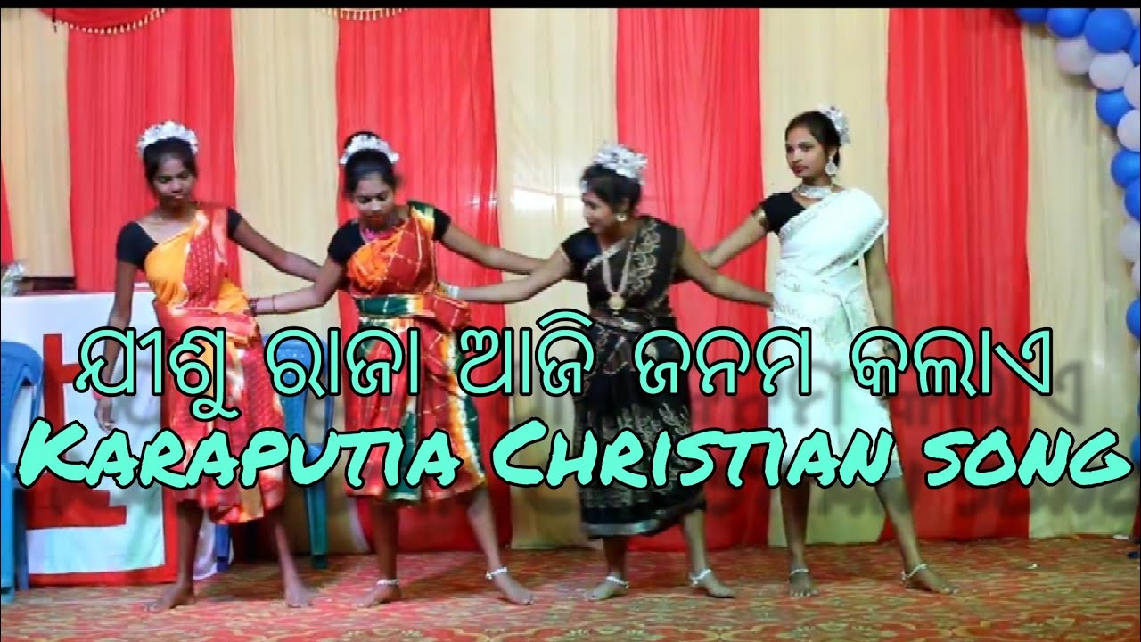 Jisu Raja Aji Janama Kalae New Karaputia Christian song Dance ...