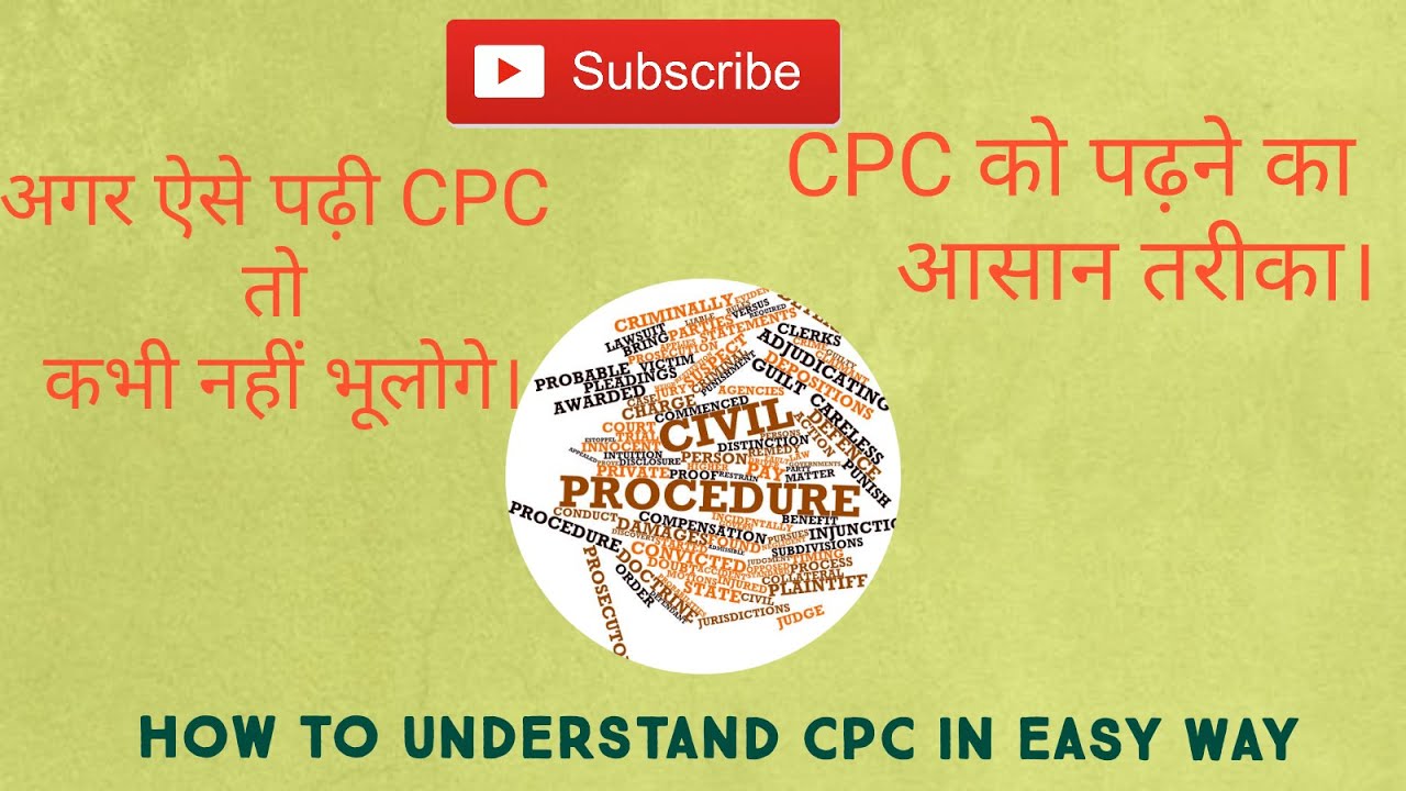 How to understand CPC in easy way.CPC पढ़ने का आसान तरीका - YouTube