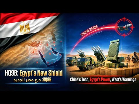 “HQ9B in Egypt: The Missile System That’s Making Israel & the US ...