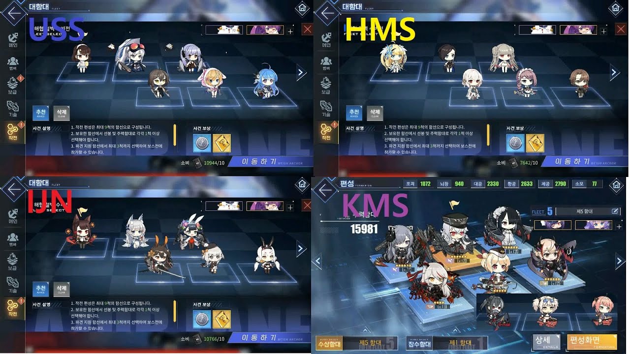 [벽람항로/Azur Lane] Hardest Guild boss Lv125 Compiler auto Faction CV ...