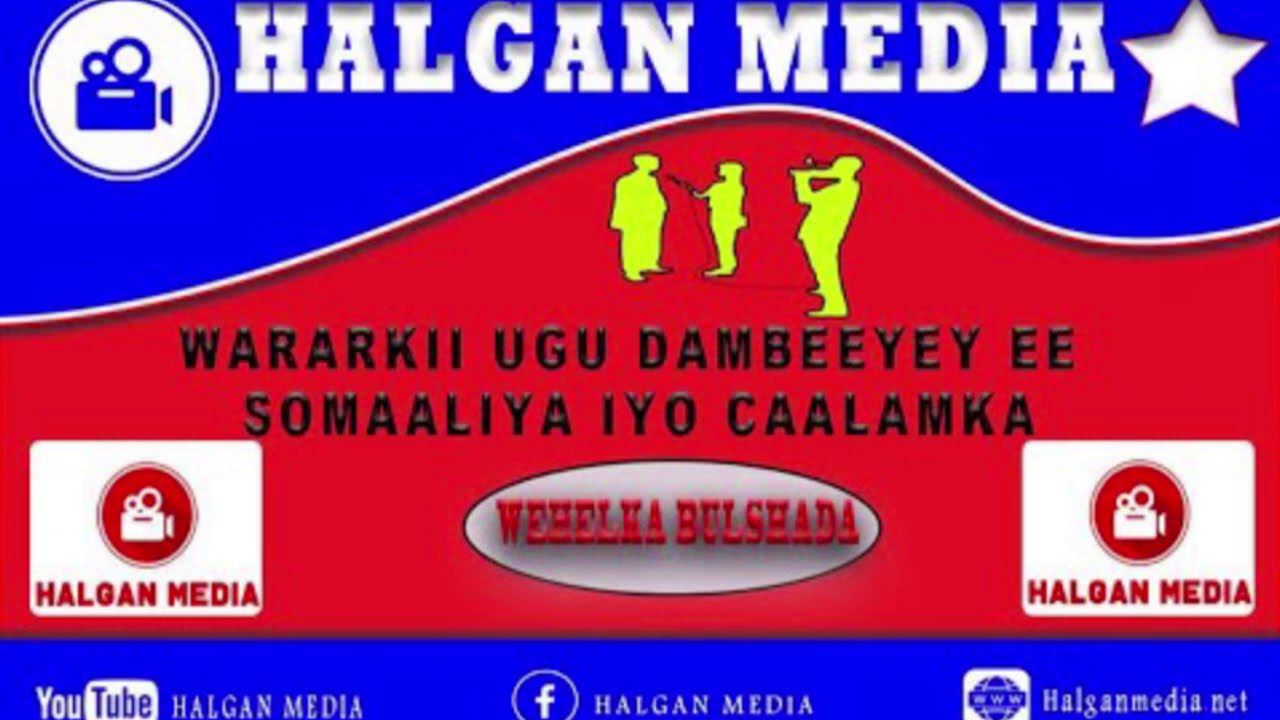 Wararkii Ugu Dambeyay 24 Saac Ee Halgan Media. - YouTube