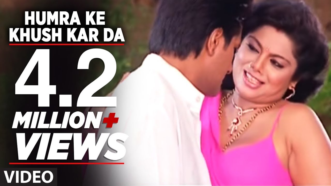 Humra Ke Khush Kar Da (Full Bhojpuri Hot Video Song) Diljale - YouTube