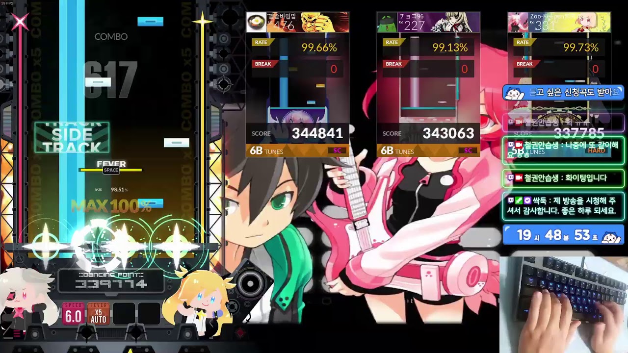 [리듬게임] DJMAX, EZ2DJ Online 방송입니다 - YouTube