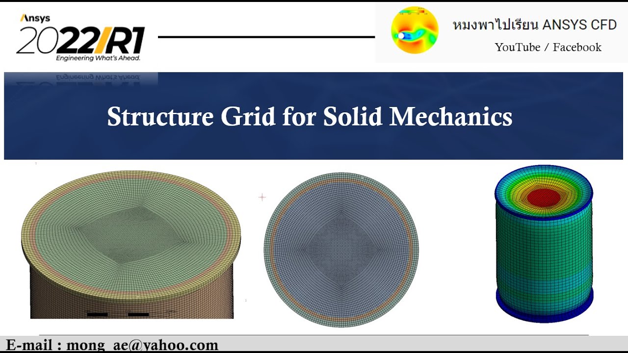 Structure Grid for Solid Mechanics - YouTube