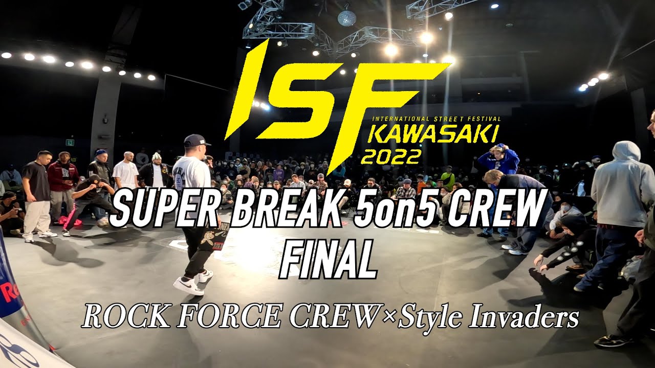 ROCK FORCE CREW vs Style Invaders 「SUPER BREAK 2022 FINAL」 - YouTube