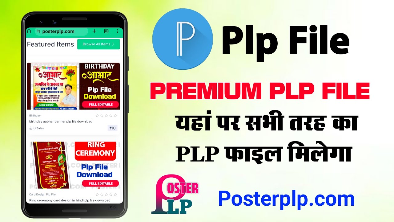 Plp file download kaise karen| pixellab plp file kaise banaye | all ...