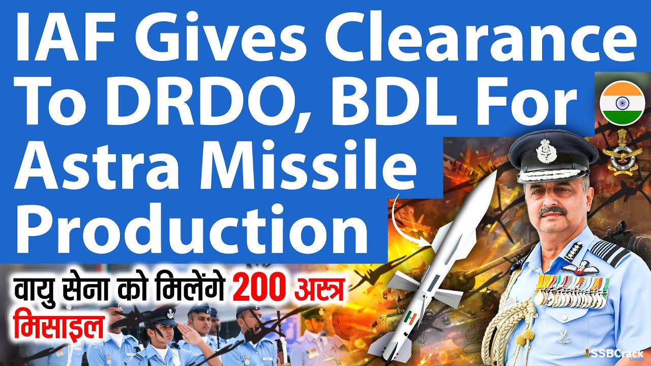 IAF Gives Clearance to DRDO, BDL For Astra Missile Production - YouTube