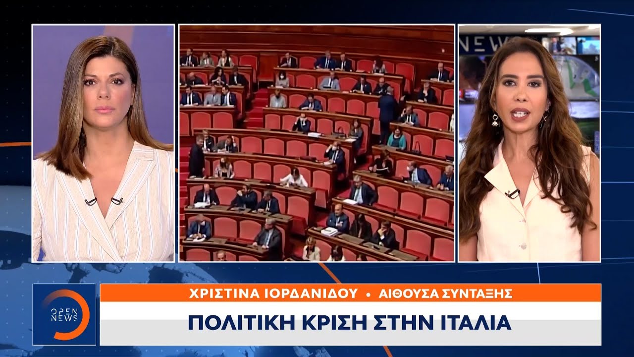 Πολιτική κρίση στην Ιταλία - YouTube