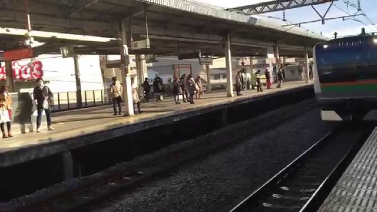 Tokaido Line Totsuka station. - YouTube