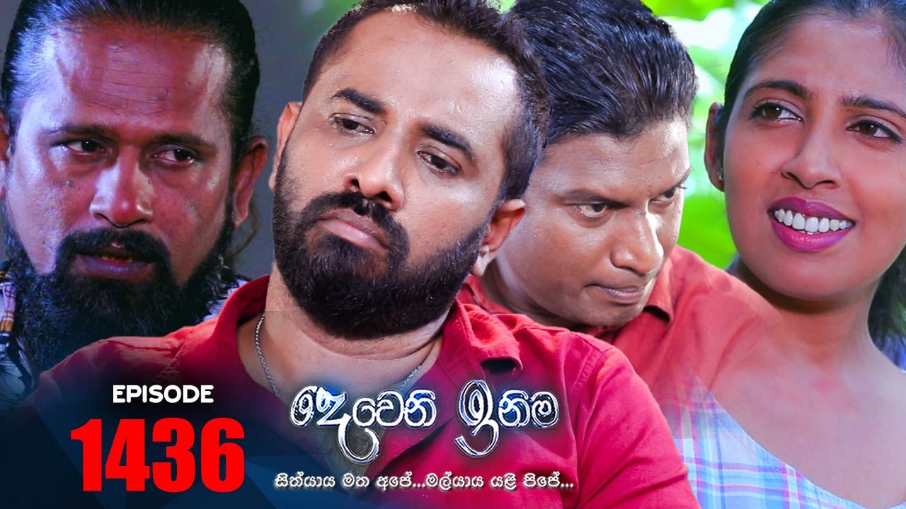 Deweni Inima | Episode 1436 28th October 2022 - YouTube