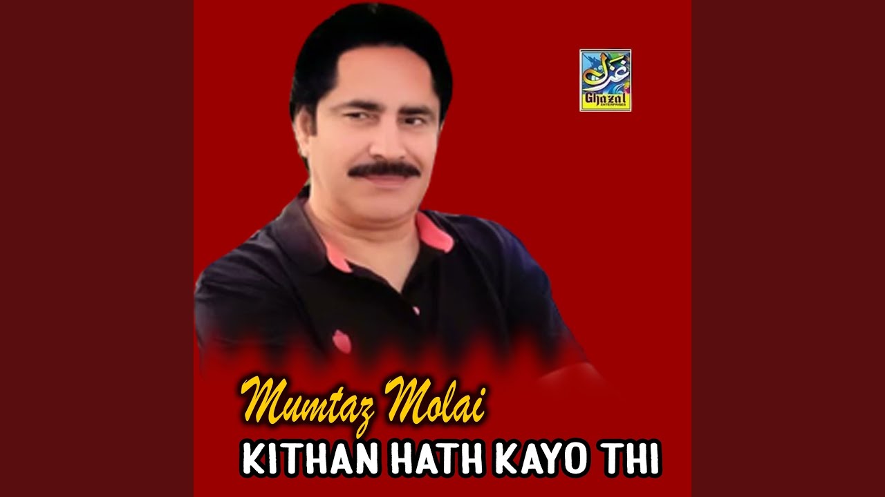 Arey Yaar Arey Yaar - YouTube