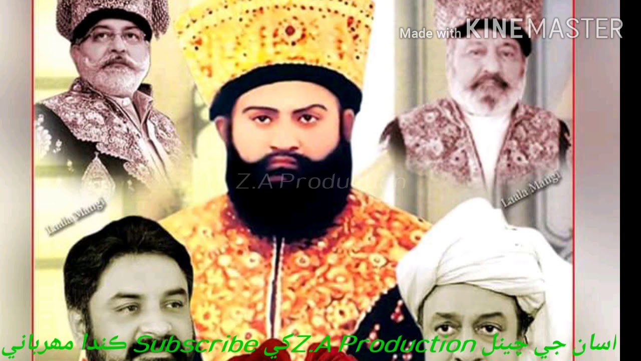 Peer pagara songs 2020 - YouTube