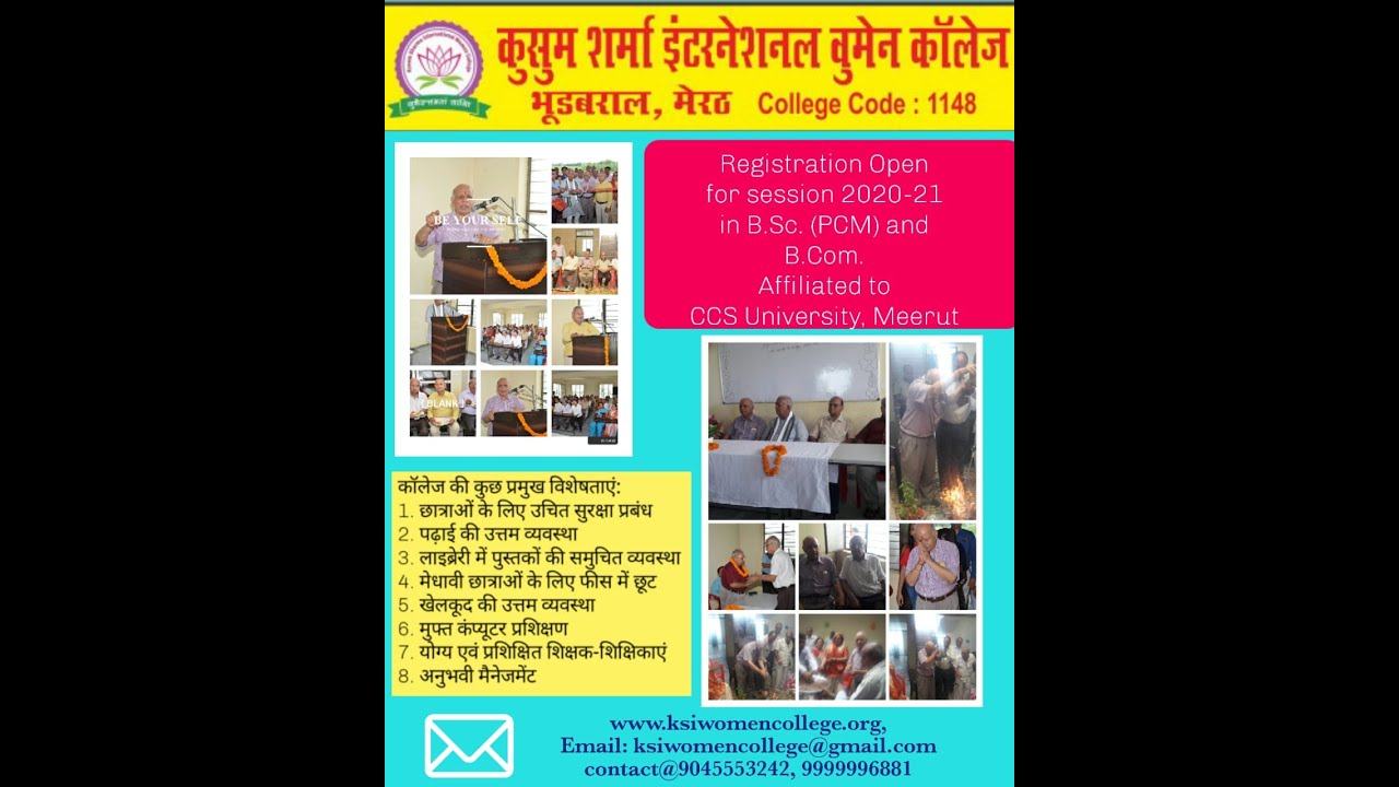 Interview of Prof. Bhu Dev Sharma - YouTube