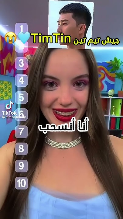 تحدي بين تينا و آريل 💚🤍💙🩵🩷 - YouTube