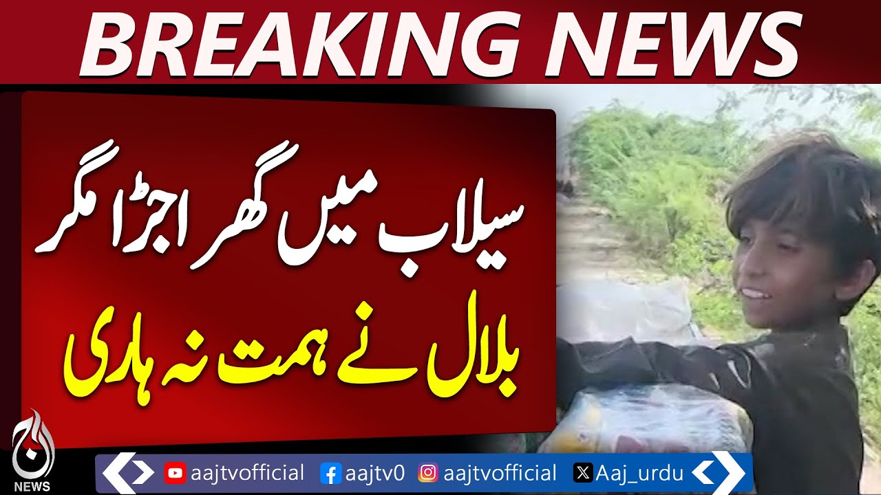 Flood-hit boy Bilal inspires hope with small stall - Pakistan news ...