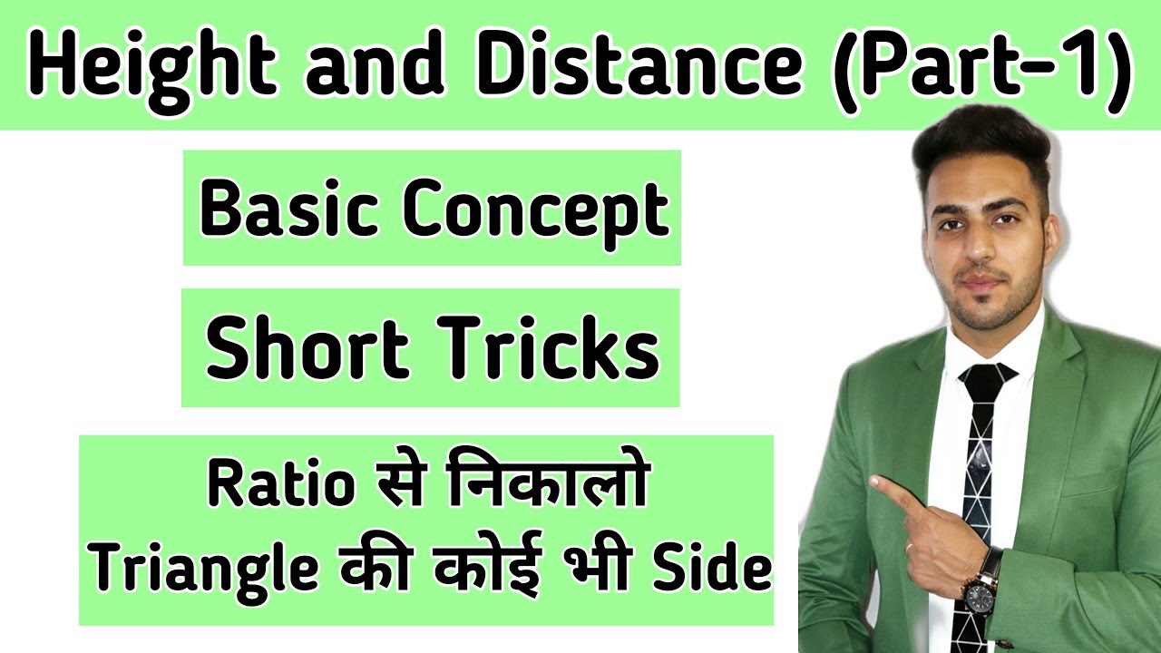Height and Distance (Short Tricks) | Height and Distance Tricks ...