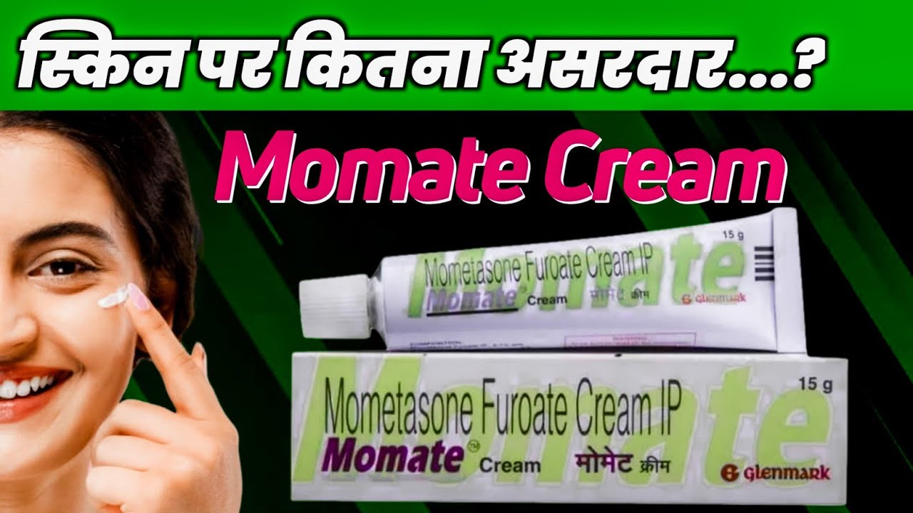 Momate Cream For Skin Whitening | Mometasone Furoate Cream For Skin ...