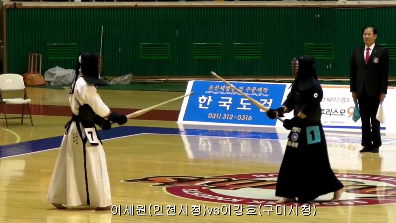 Kumdo in Korea 2014 - Final match - YouTube