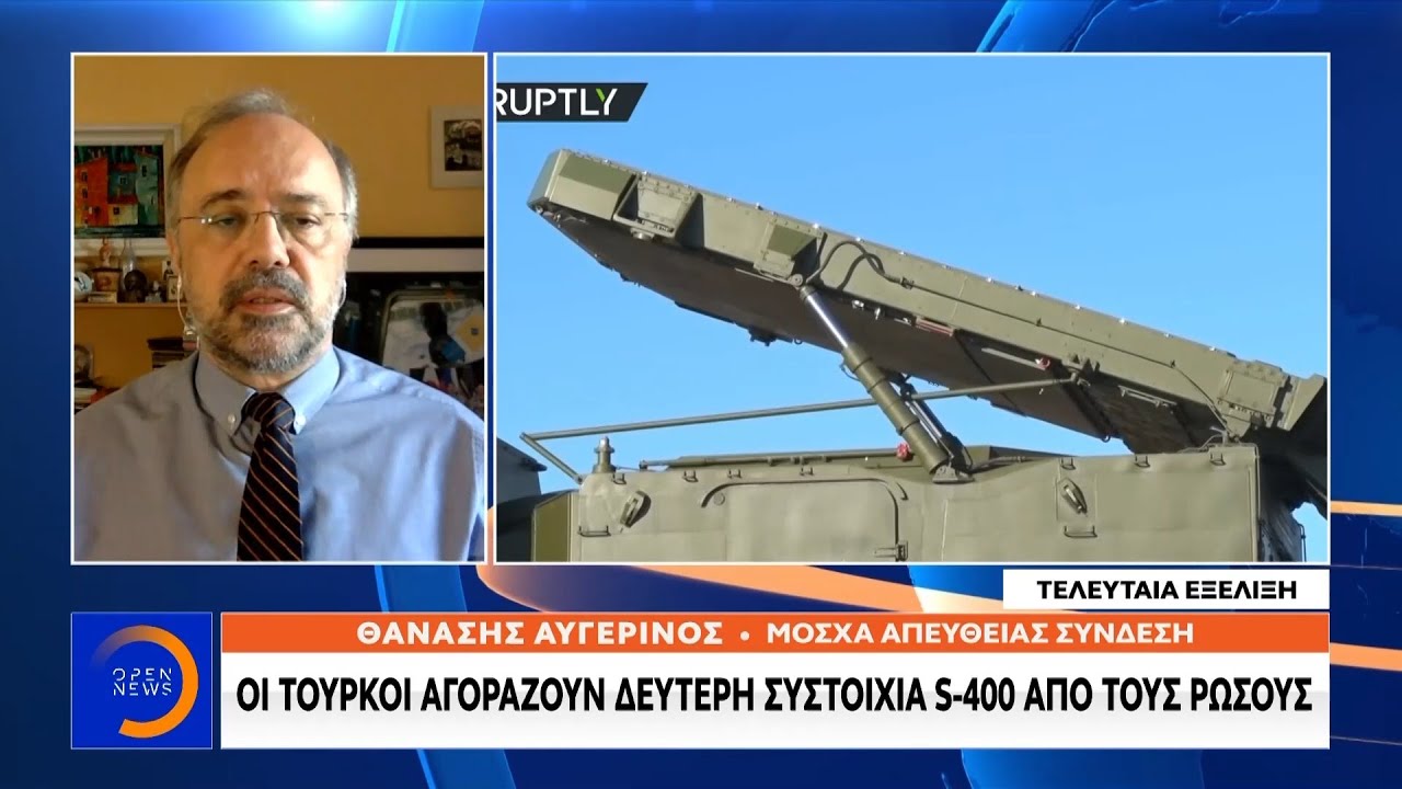 Οι Τούρκοι αγοράζουν δεύτερη συστοιχία S-400 από τους Ρώσους ...