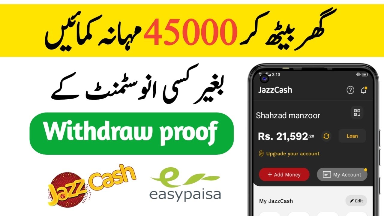 new way to Earning With this app bay playing game | Earn 45000 RS a ...