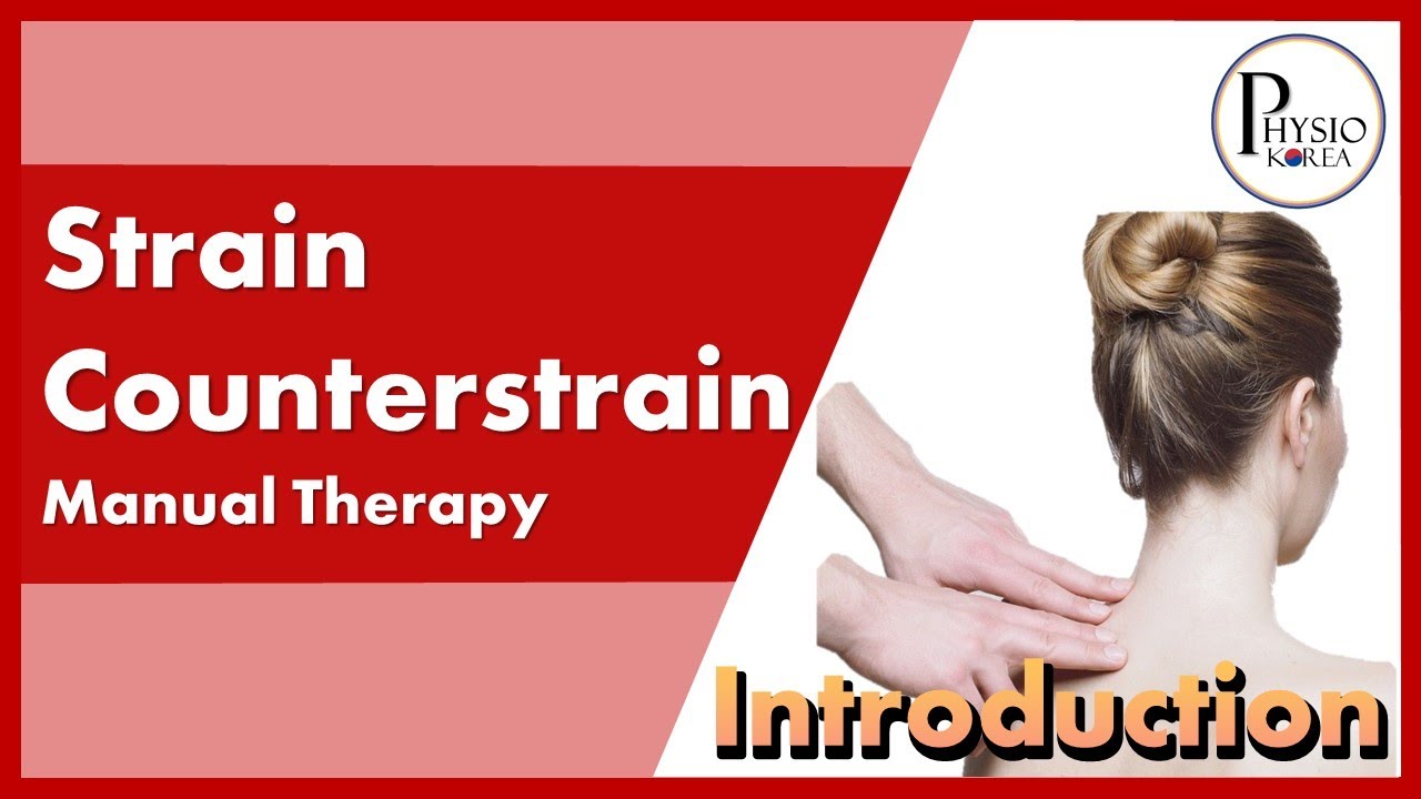 [쉽게 배우는 도수치료] Strain-Counterstrain 도수치료테크닉 #PT 얀다르 #물리치료사 - YouTube