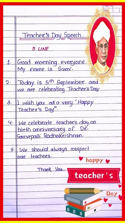 5 Lines Speech On Teacher's Day in English l Speech on Teachers day in english l Teachers day ...