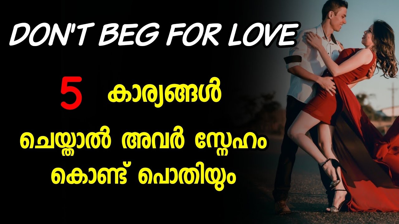 Don t Beg For Love 5 RELATIONSHIP don-t-beg-for-love-5-relationship