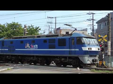 単1291レ EF210-122 - YouTube