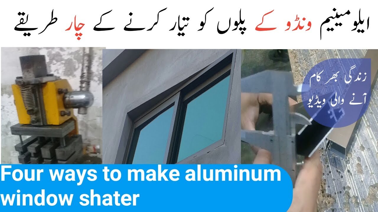 Aluminium window making | aluminium shatter | aluminium slide window ...