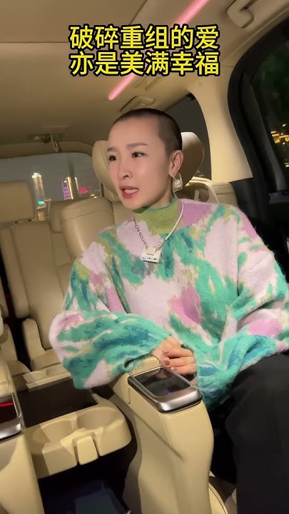 上:不论是几婚,只要你想明白了这几件事情,都能幸福美满!婚姻 情感 Youtube