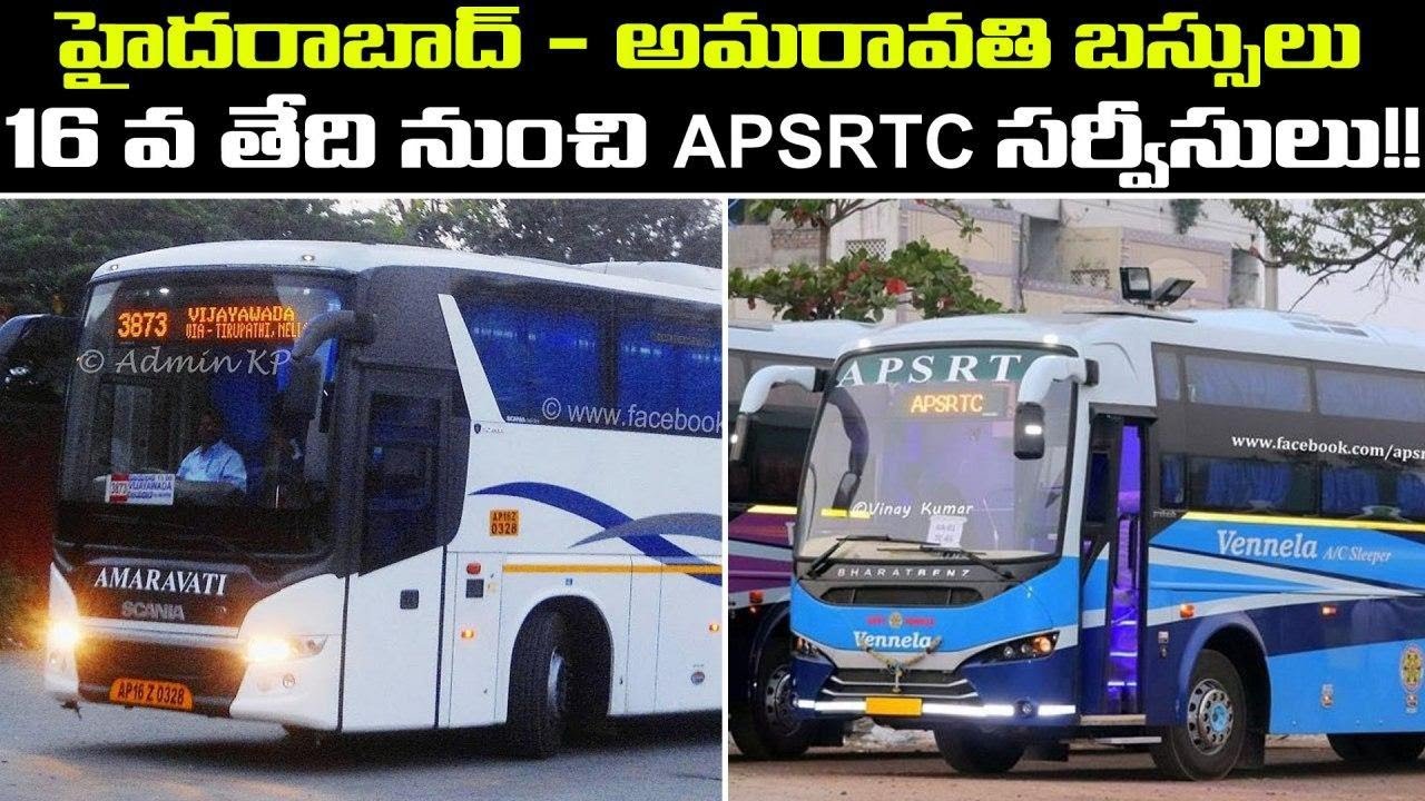 Hyderabad to Amaravathi APSRTC Bus Services Start From May 16th ...