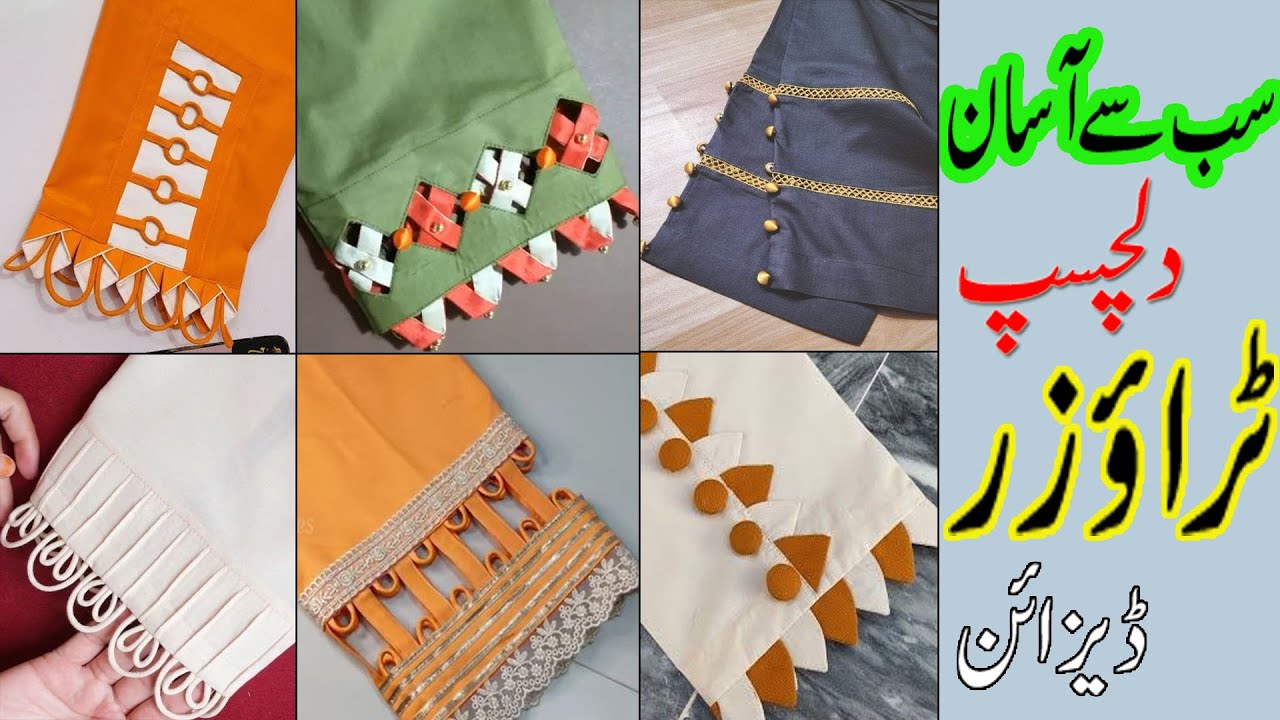 Creative Trouser Designs For Summer Dresses |New Trousers Designs ...