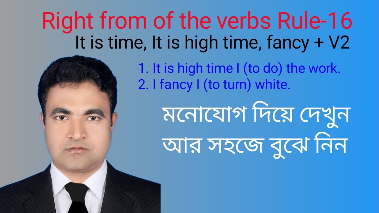 Rule-16 Right from of the verbs // it is time // it is high time ...