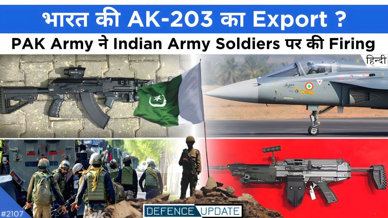 Defence Updates #2107 - India AK-203 Export, PAK Army In J&K Operation ...
