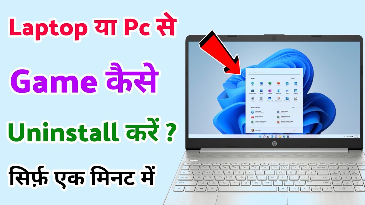 Laptop ya pc se game kaise uninstall kare | how to uninstall games in ...