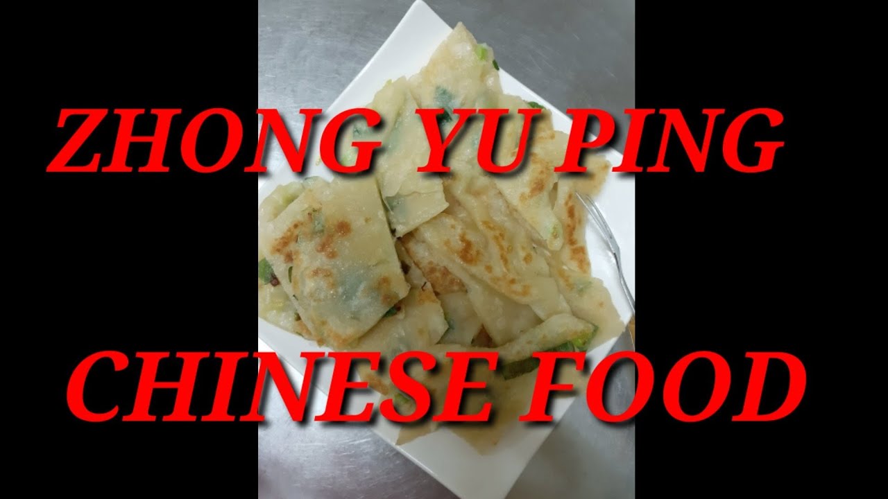 HOW TO MAKE ZHONG YU PING/CHINESE FOOD - YouTube