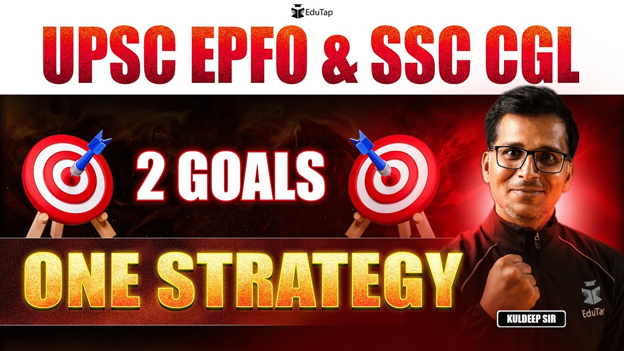 SSC CGL vs UPSC EPFO | How to Prepare for USPC EPFO Exam 2025 | UPSC EPFO Exam Online ...