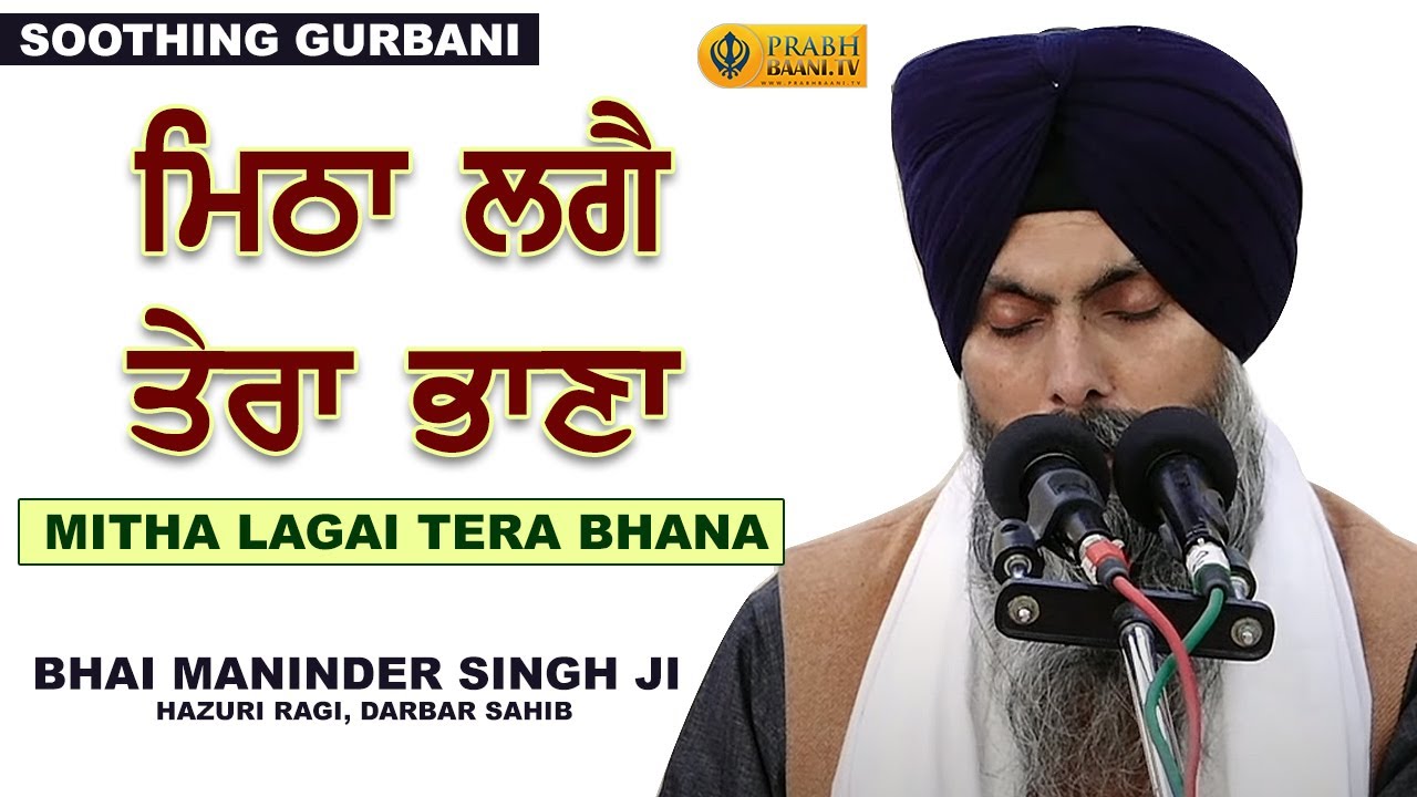 Soothing Gurbani Kirtan by Bhai Maninder Singh Ji Hazuri Ragi Darbar ...