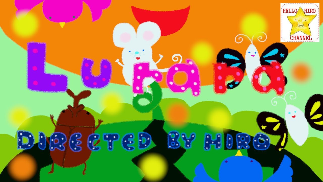 Lu ra ra - YouTube