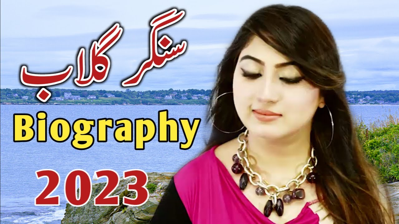 Singer Gulaab Life Story In Singing || Gullab Biography - YouTube