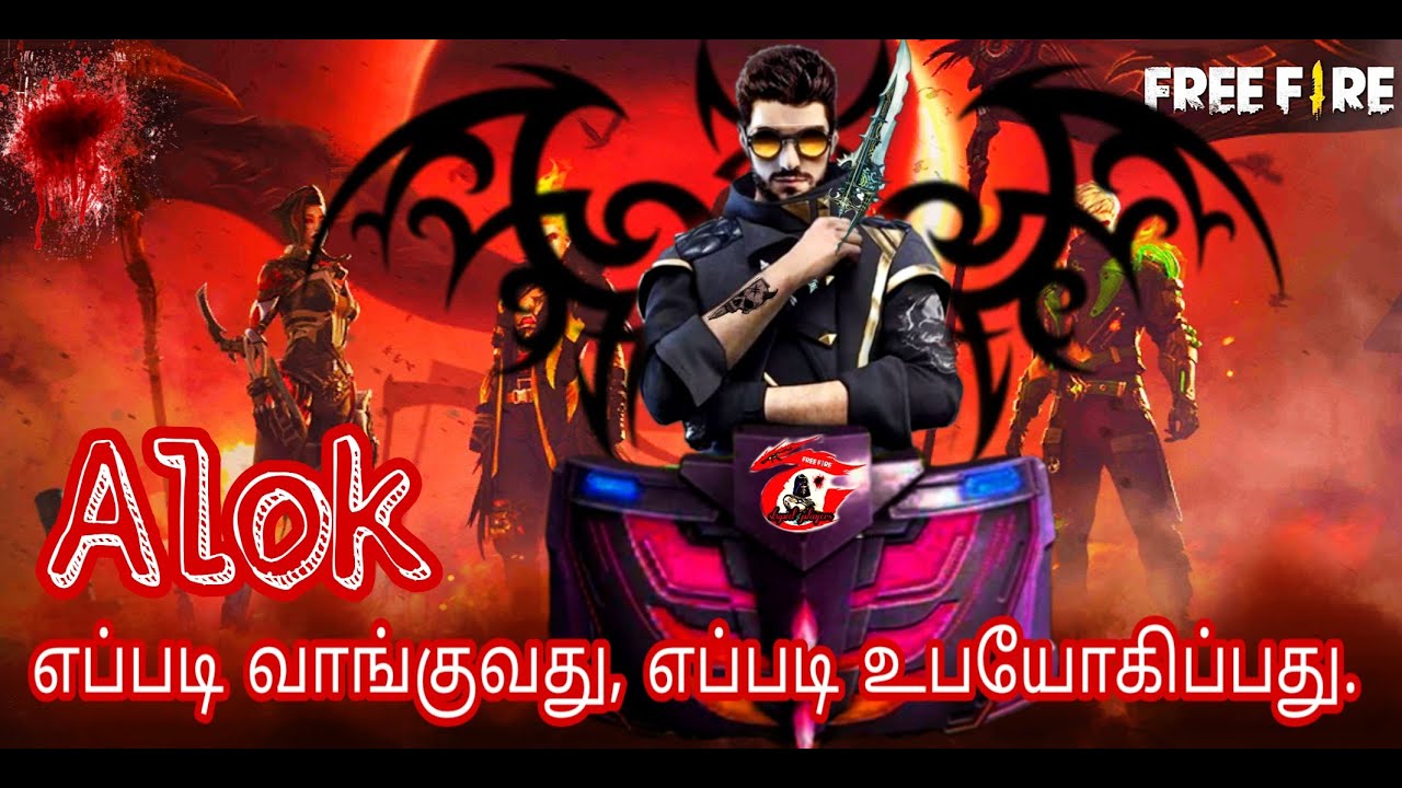 DJ Alok character review in free fire - YouTube