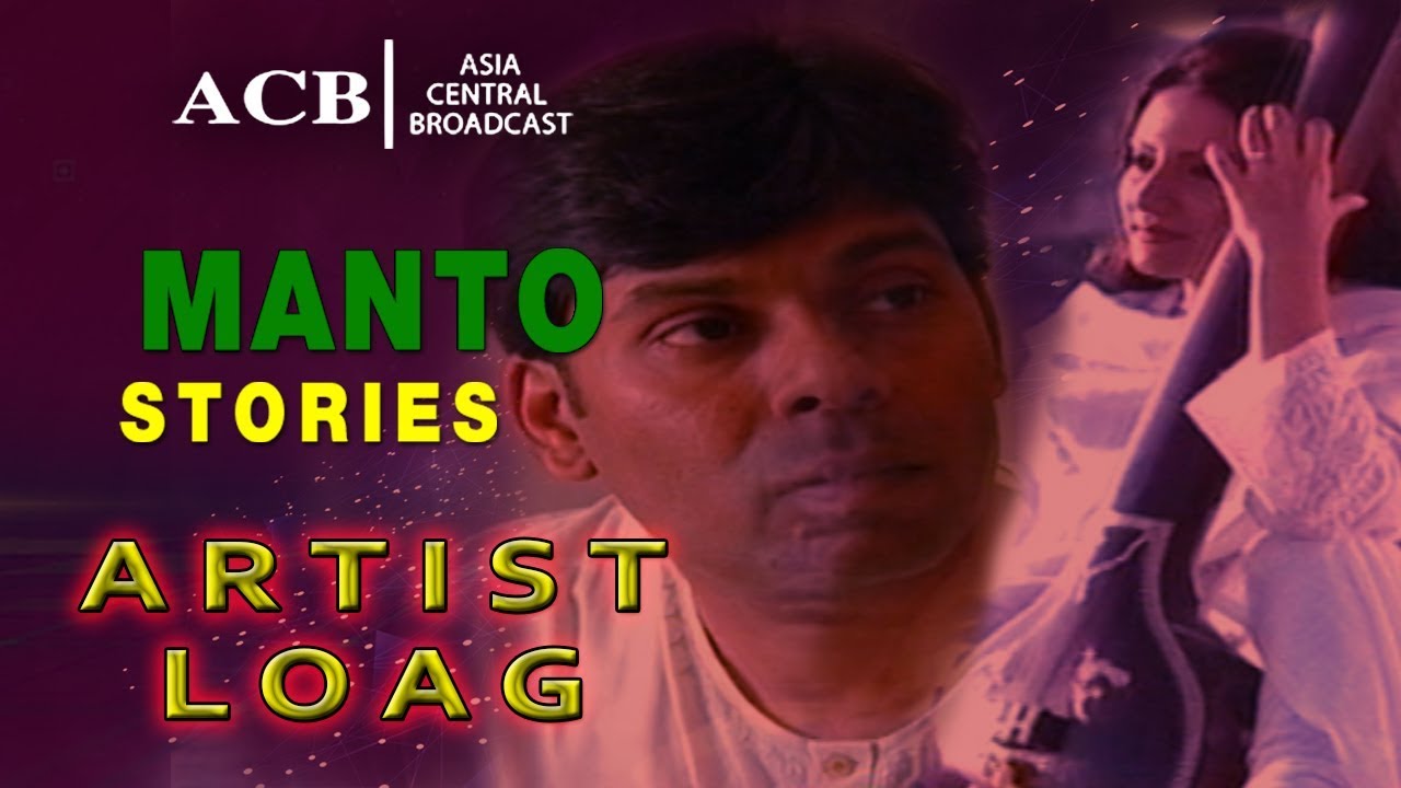 Manto | Artist Log | ACB Drama - YouTube