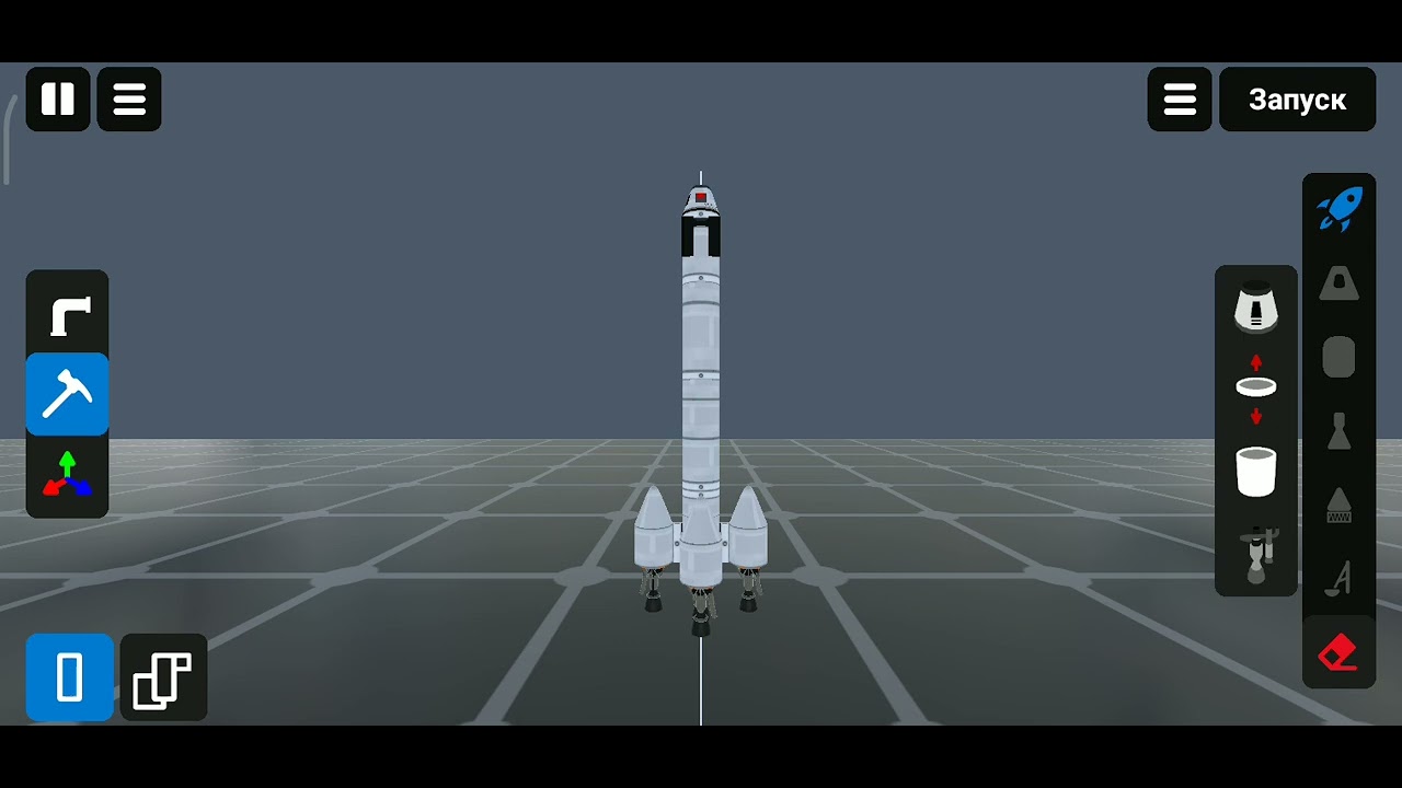 ELLIPSE ROCKET SIMULATOR BMG - YouTube