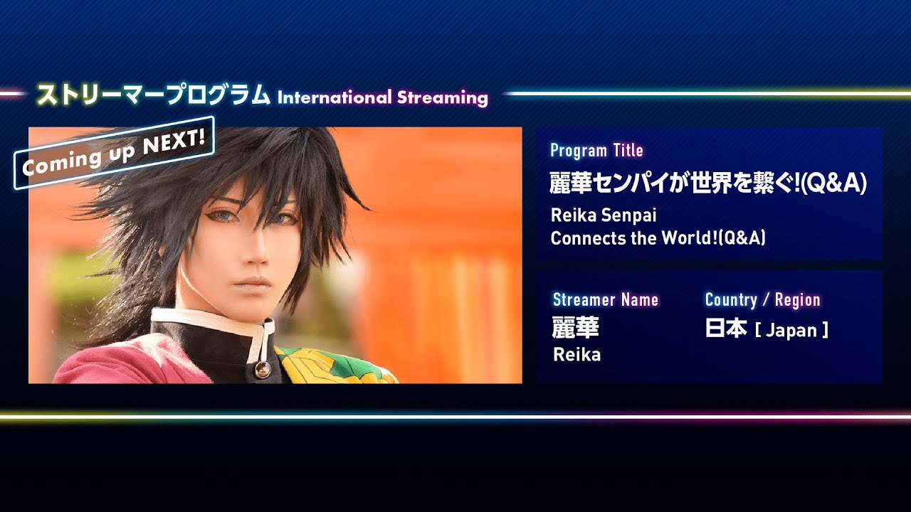 018 International streaming - Reika (Q&A)／World Cosplay Summit 2020 ...