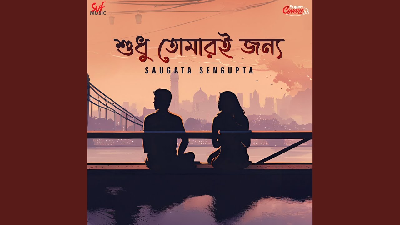 Shudhu Tomari Jonyo Theme (Cover) - YouTube